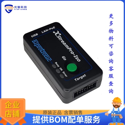 X2S-FP-M【FLASHPRO-M(X2S)】编程器、仿真器、调试器