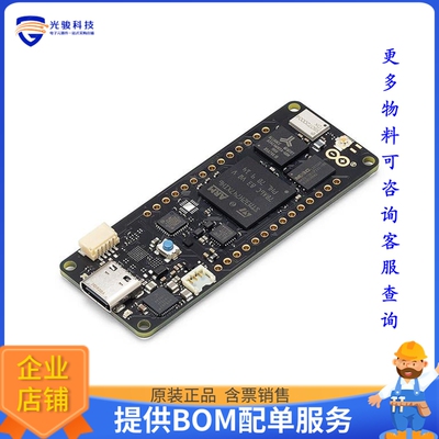 ABX00046[PORTENTA H7 LITE CONNECTED]评估板