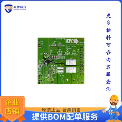 EPC90124【BOARD DEV EPC2207 200V EGAN FET】评估和演示板套件