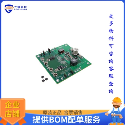 MAX17558EVKIT#【EVAL KIT FOR MAX17558】DC/DC、AC/DC、SMPS评