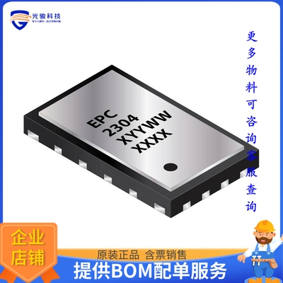 EPC2304ENGRT【TRANS GAN 200V .005OHM 3X5PQFN】晶体管