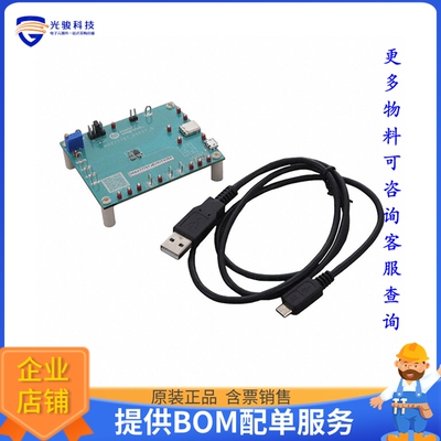 MAX77757JEVKIT435#[EVAL BOARD FOR MAX77757]评估板