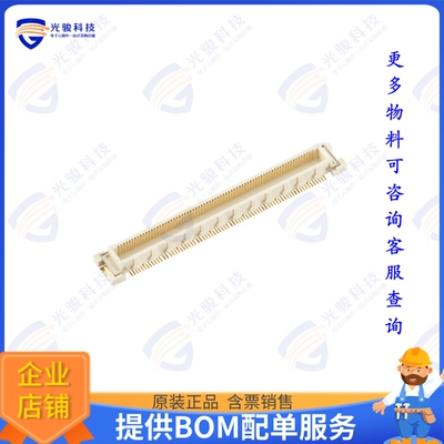 10147520-144-SHLF 连接器BERGSTAK FX10 0.5MM HEADER