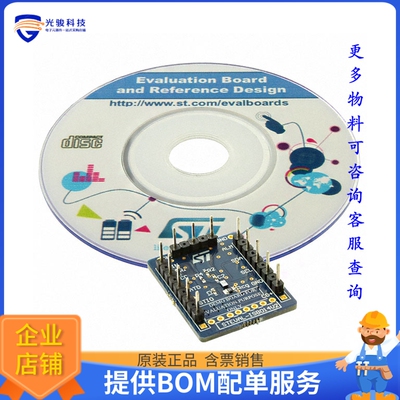 STEVAL-ISB014V2【BOARD EVAL FOR STC3115】评估和演示板套件