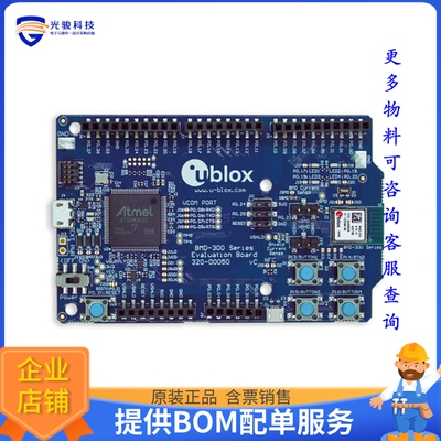 BMD-300-EVAL[MOD BLE 4.2 NORDIC NRF52832 EVAL]评估板