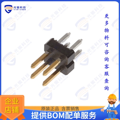 2842128-2 连接器4P,2MM,BRK HDR,DRVT,2.8,0.76AU,T