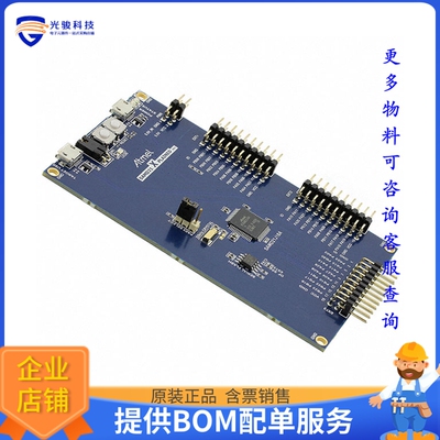 ATSAMD21-XPRO【SAM D21 XPLAIND PRO ATSAMD21J18A】嵌入式MCU
