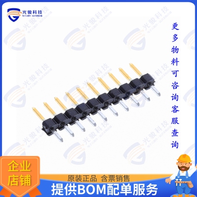 1-2355172-0 连接器10P,2MM,BRK HDR,SRVT,2.8,0.1AU,B