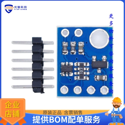 26462[TOF Ranging Gesture Sensor]评估板