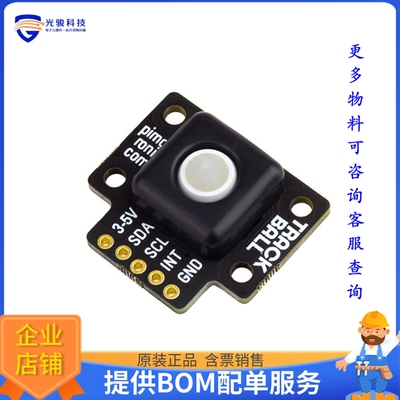 PIM447【TRACKBALL BREAKOUT】扩展板、子卡