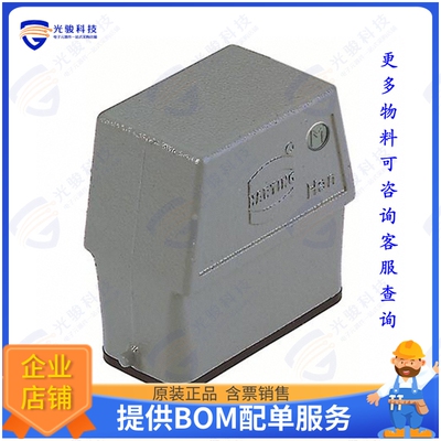 19200100546连接器 CONN HOOD SIDE ENTRY SZ10A M25
