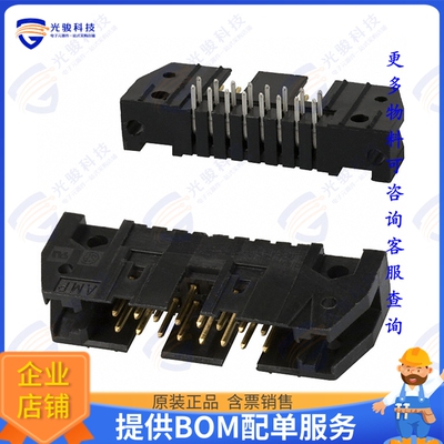 5102159-3 连接器CONN HEADER R/A 16POS 2.54MM