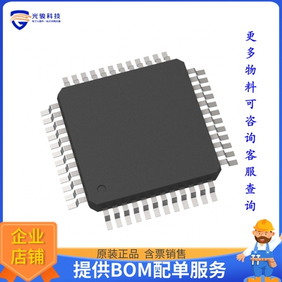 MC33772CTP2AE电源芯片《IC 6-CH LI-ION BATT CTRL 48LQFP》