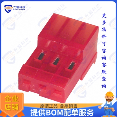 4-644511-3 连接器CONN RCPT 3POS IDC 22AWG TIN