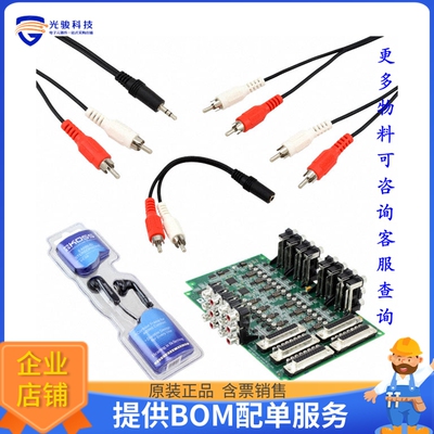 ADZS-SHAUDIO-EZEXT【SHARC AUDIO EZ-EXTENDER】开发板、编程器