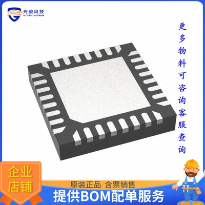 M031TD2AE微控器《IC MCU 32BIT 64KB FLASH 33QFN》