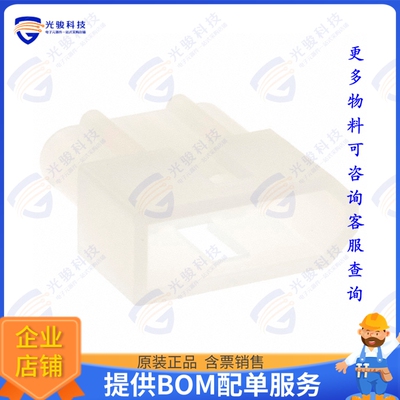 3062042 连接器CONN PLUG HSG 4POS 3.68MM