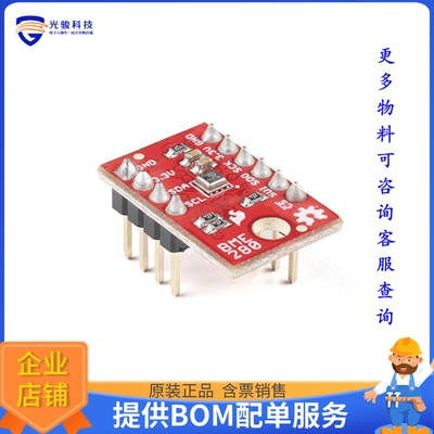 SEN-13905【BME280 ATMOSPHERIC SENSOR HDR】传感器评估板