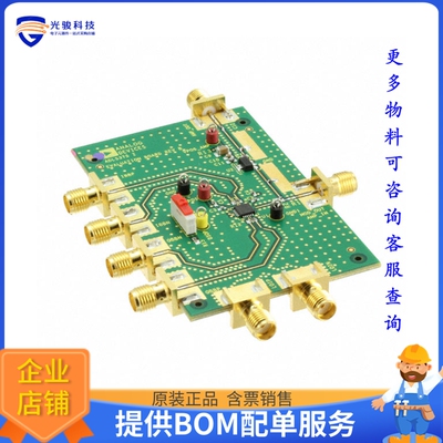 ADL5375-15-EVALZ【EVAL BOARD FOR ADL5375】射频评估板开发套件