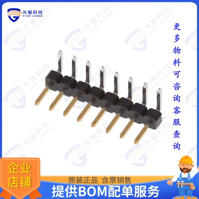 2842124-8 连接器8P,2MM,BRK HDR,SRRT,2.8,0.76AU,B