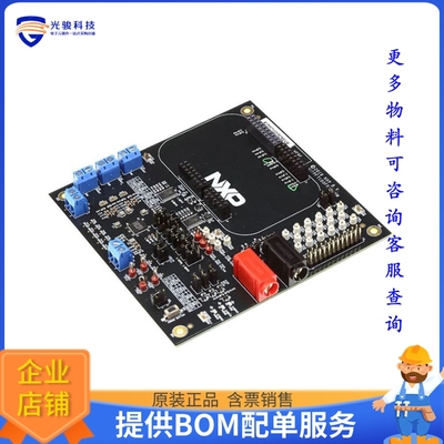 KITPF7100FRDMEVM【FRDM PF7100 DEV BOARD GUI】评估和演示板套