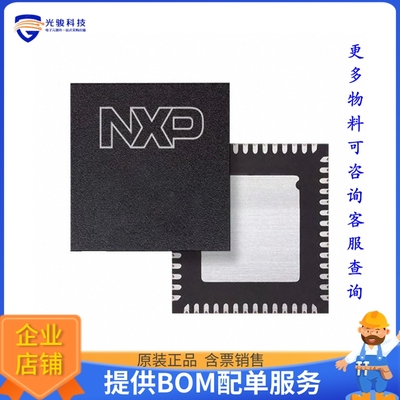 TJA1102SHN/0Z《接口芯片IC TRANSCEIVER 2/2 56HVQFN》