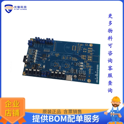 SLBEVAPAS01[EVAL BOARD FOR AEM30330 SLB]评估板