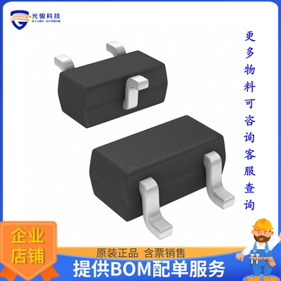 RN1114,LF【TRANS PREBIAS NPN 50V 0.1A SSM】晶体管