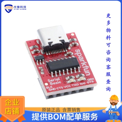 15096[SPARKFUN SERIAL BASIC BREAKOUT -]评估板