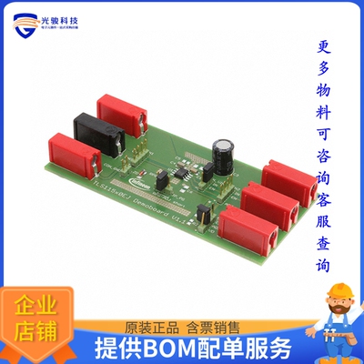 TLS115D0EJDEMOBOARDTOBO1【TLS115D0EJ DEMOBOARD】线性稳压器