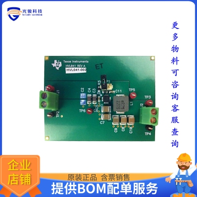 TPS57114EVM【EVAL MODULE FOR TPS57114】DC/DC、AC/DC、SMPS评