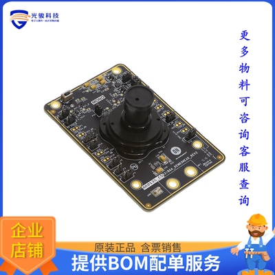 AR0135CS2M00SUEAH3-GEVB[BOARD EVAL 1.2 MP 1/3寸 CIS MONO]评