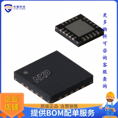 PCA9501BS,118《接口芯片IC XPND 400KHZ I2C SMBUS 20HVQFN》