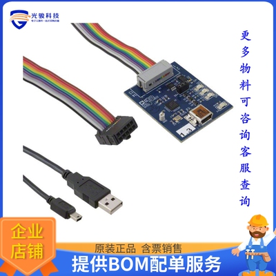 EVAL-ADUSB2EBZ[USBI BRD USB TO SPI/I2C]评估板配件