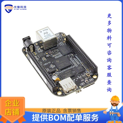 BBB01-SC-505[BEAGLEBONE BLACK AM3358]评估板