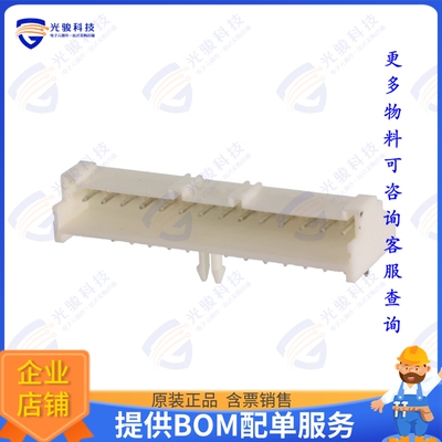 1-1744426-4 连接器CONN HEADER R/A 14POS 2.5MM