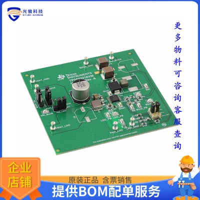 TPS65321EVM[EVAL BOARD FOR TPS65321Q1]评估板