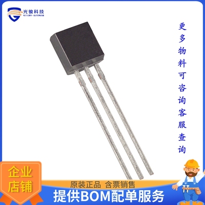 DS28EC20+《存储器芯片IC EEPROM 20KBIT 1-WIRE TO92-3》