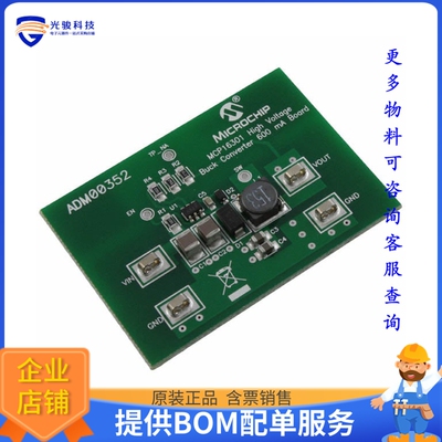 ADM00352[EVAL BOARD FOR MCP16301]评估板