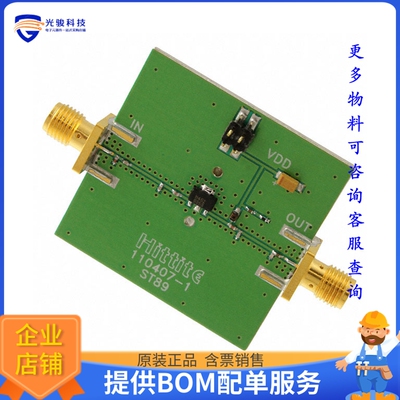 110409-HMC452ST89【BOARD EVAL HMC452ST89E 400MHZ】射频评估