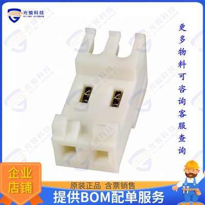 3-644468-2 连接器CONN RCPT 2POS IDC 24AWG TIN