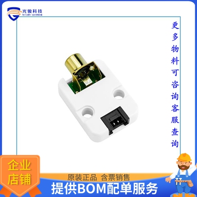 U155[RCA AUDIO/VIDEO COMPOSITE UNIT]评估板