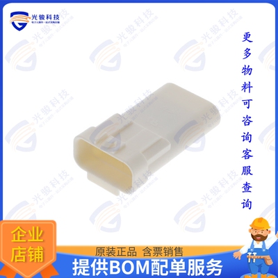 2321924-4 连接器CONN RCPT HSG 4POS 2.50MM