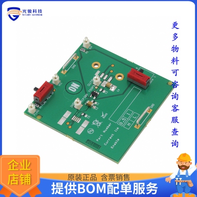 NCP380HMU10AGEVB[EVAL BOARD FOR NCP380]评估板