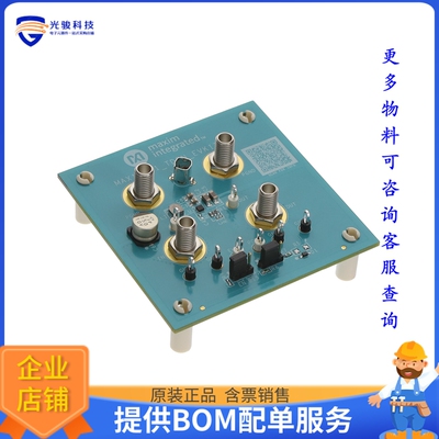 MAX17291EVK#TDFN[EVAL BOARD FOR MAX17291]评估板