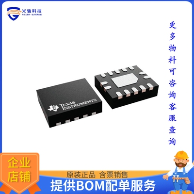 SN74HCS04BQAR逻辑芯片《IC INVERT SCHMITT 6CH 1IN 14WQFN》