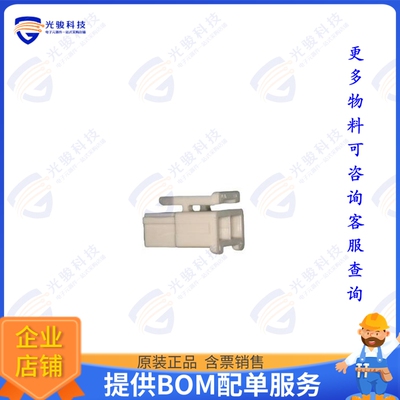 SVK40-02HG 连接器CONN RCPT HSG 2POS 3.96MM