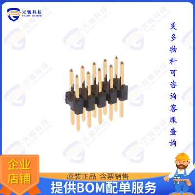 861400102YO2317LF 连接器BERGSTIK STR