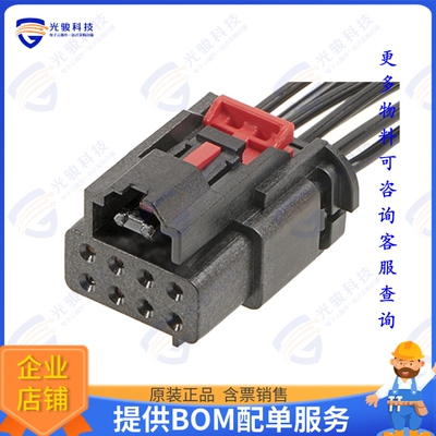 2059260110 连接器MULTICAT RECPT W/CPA 8CKT, KEY A
