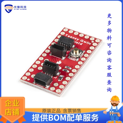 DEV-17119【SPARKFUN QWIIC SHIELD FOR TEENSY】扩展板、子卡
